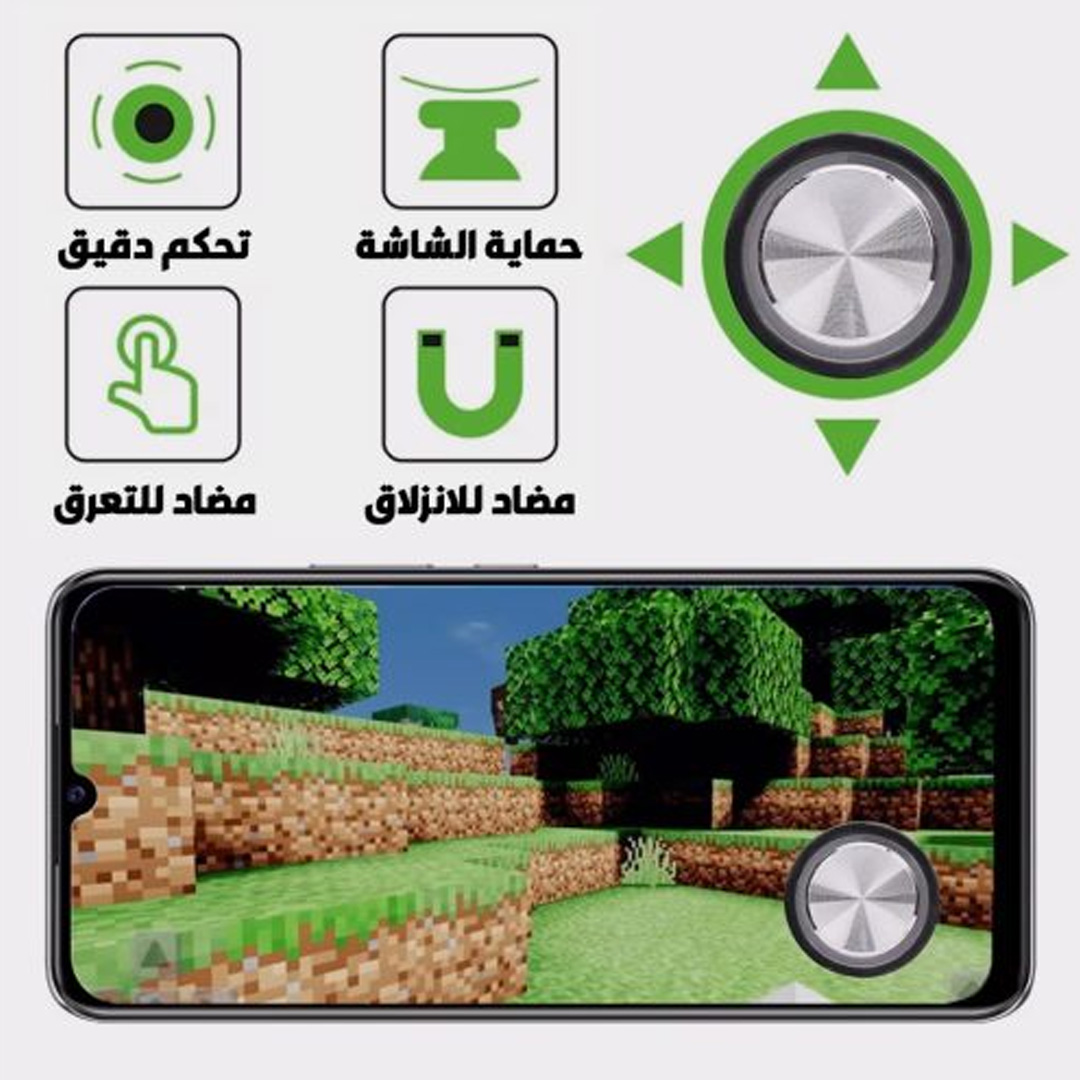 اداة التحكم والفوز بالالعاب - salla-gcc